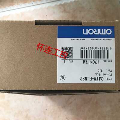 议价全新原装CJ1W-FLN22现货包邮