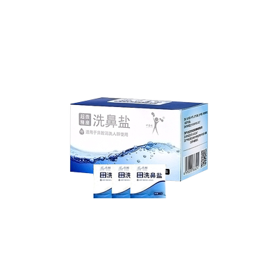 伊喜畅洗鼻盐鼻炎鼻腔冲洗专用