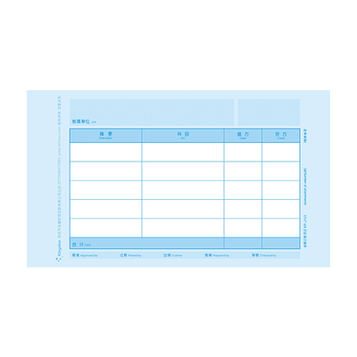 金蝶80克加厚打印纸2000份