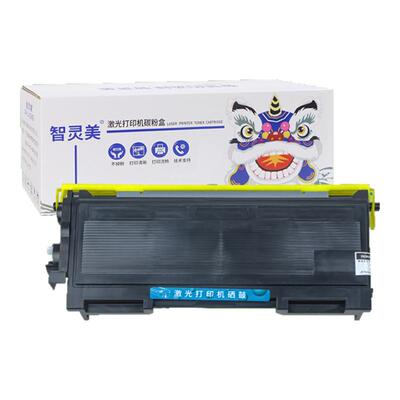 适用兄弟TN2050粉盒DPC7010 Fax2820 2020 MFC7420 7220 7225 DR2050 联想M7120 LT2020 M7020激光打印机硒鼓