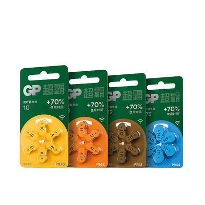 超霸助听器电池持久耐用