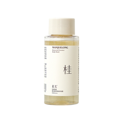 【顺手买一件】蓄光沐浴蜜桂满觉陇50ml旅行便携沐浴露体验装