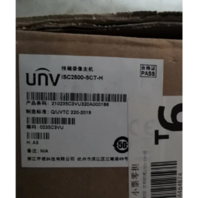 议价宇视uniview智慧路口管理单元ISC2500-SCT-H NI-BCBB-NB