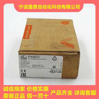 议价全新原装IFM易福门PA9022带陶瓷测量单元的压力变送器PA9022