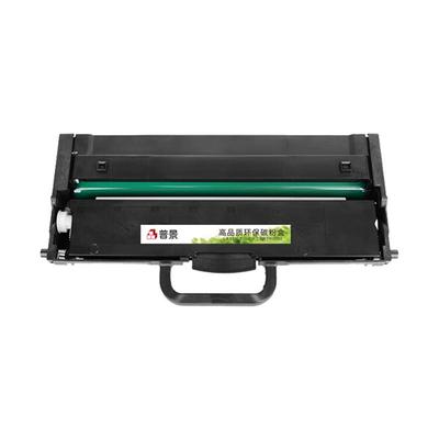 普景适用联想至像M280w硒鼓m200 m260dw打印机粉领像m102w m101dw墨粉盒 m1688dw pro碳粉墨粉lenovo打印机