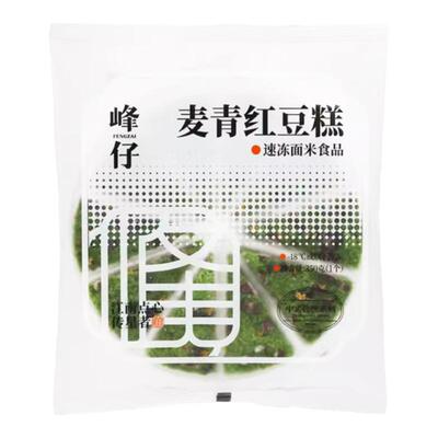 峰仔麦青红豆糕冷冻早餐半成品