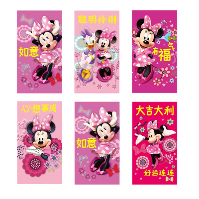 正版授权新年红包迪士尼米奇卡通