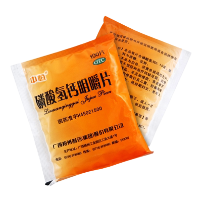 【中恒】磷酸氢钙咀嚼片0.15g*100片/袋【10袋15元】