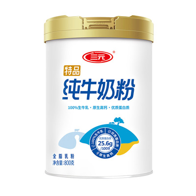 三元高钙高蛋白纯牛奶粉800g
