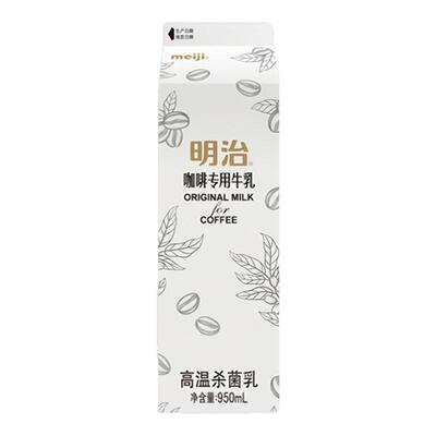 【整箱12盒】明治咖啡专用牛乳