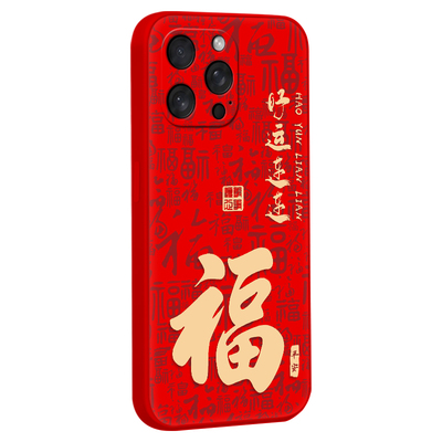 高颜值适用于iphone16pro手机壳
