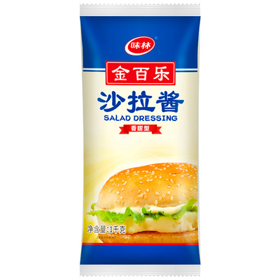 百利沙拉酱烘焙三明治披萨汉堡