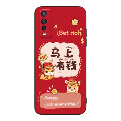 适用于vivoy30g软硅胶材质手机壳