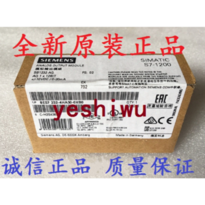 议价6ES7232 6ES7 232-4HA30-0XB0 SB1232西门子231-4HA30 SB1231