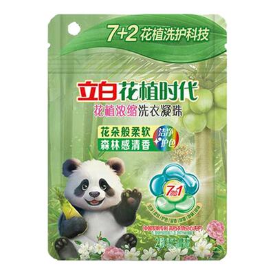 立白花植时代浓缩洗衣凝珠2颗装持久留香护衣护色除菌除螨正品