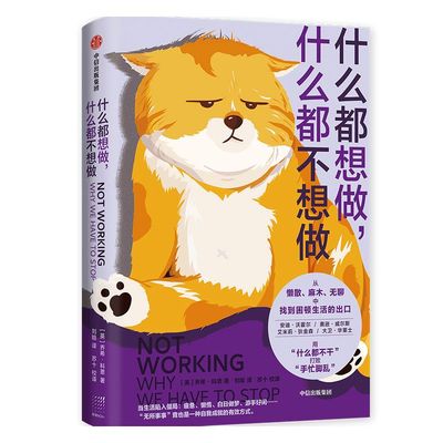 什么都想做，都不想做中信出版