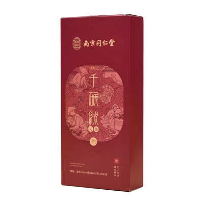 艾灸柱北京同仁堂无烟艾条随身灸十陈艾柱年家用正品官方旗舰店