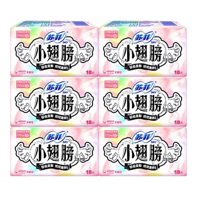 sofy苏菲日用护垫卫生巾6包