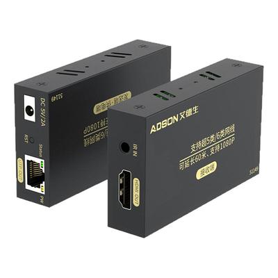 艾德生hdmi网线延长器