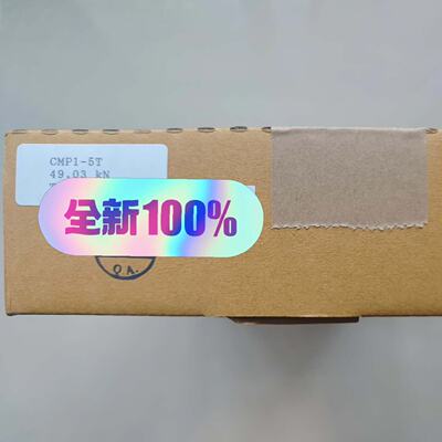 【议价】日本Mineea称重传感器CMP1-5T，49.03kN，