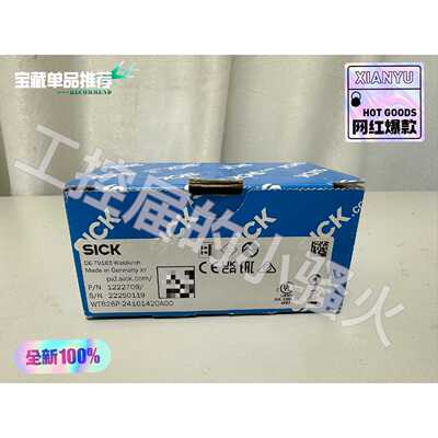 议价-西克SICK光电传感器WTB26P24161420A00