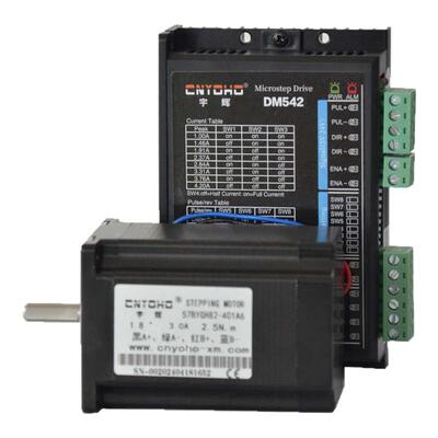 宇辉 57步进电机套装/57BYGH82 长82MM 2.5N +2M542驱动器 DM542