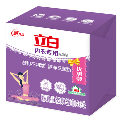 立白内衣裤专用除菌皂薰衣草香氛