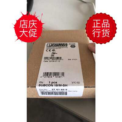 议价2761606菲尼克斯2761596总线连接器SUBCON15/M-SH公母现货15/
