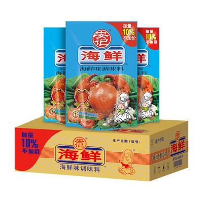 安记海鲜粉调味料200*40包商用