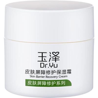玉泽皮肤屏障修护舒缓保湿面霜