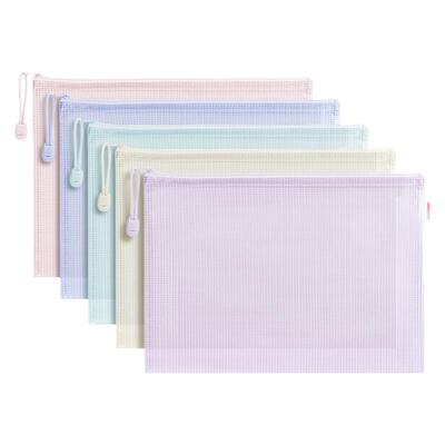 得力A4文件袋拉链透明袋子文件分类归档保管整理收纳A4资料袋彩色分类袋书本大学生考研分科网格拉边袋文档袋
