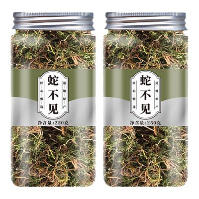 蛇不见草药小春花中药材500克一朵云破天云阴地蕨独立金鸡散血叶