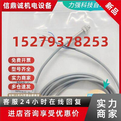 议价Biduk必得客I1SF-M040.8P-C3U2 F-M040.8P-O3U2/N D040.8N M0