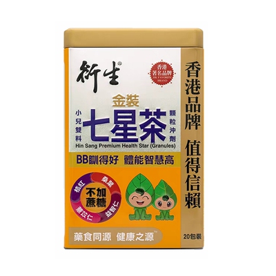衍生清火宝港版金装七星脾胃