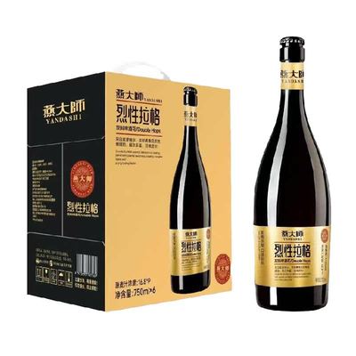 燕大师16.8°P进口酒花烈性啤酒