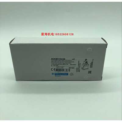 议价施耐德限位开关XCKM115H29(ZCKD15ZCY15)代理商保真
