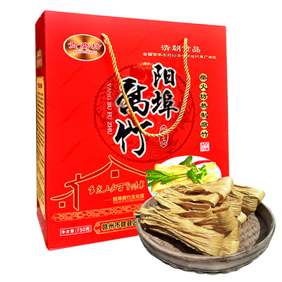 手工腐竹阳埠腐竹原浆头层豆皮