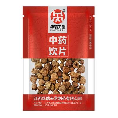 华瑞天丞覆盆子20g/袋养肝明目用于遗精滑精目暗昏花中药饮片