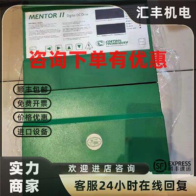 议价M25RGB14  CT直流调速器 成色好 测试正常