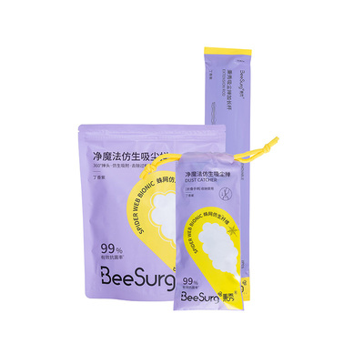 秉秀除尘掸可折叠静电吸附不扬尘