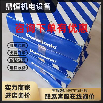 议价松下FPG FPX-COM1 2 3 4 6通信插件AFP7CCS1M1