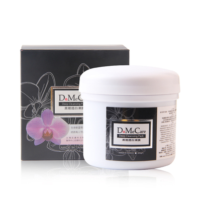台湾dmc欣兰黑冻膜225g粉刺