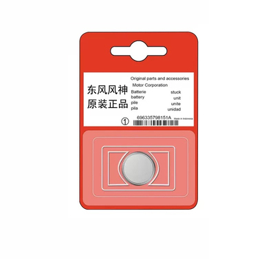 【风神专用】车钥匙遥控器电池子