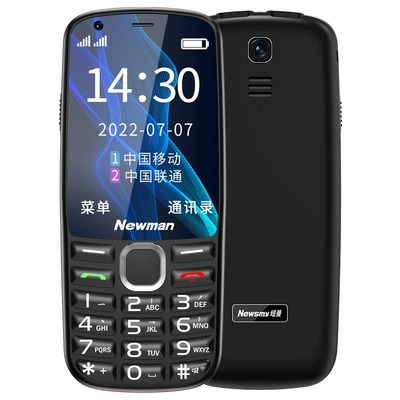 纽曼K100学生戒网瘾手机