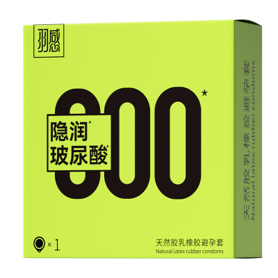 【天猫u先】羽感超薄玻尿酸避孕套000水润安全套官方旗舰店正品tt