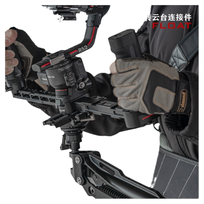 FLOAT斯坦尼康背负系统