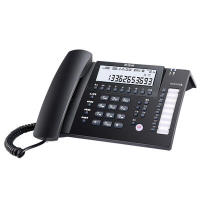 步步高自动录音固定电话机