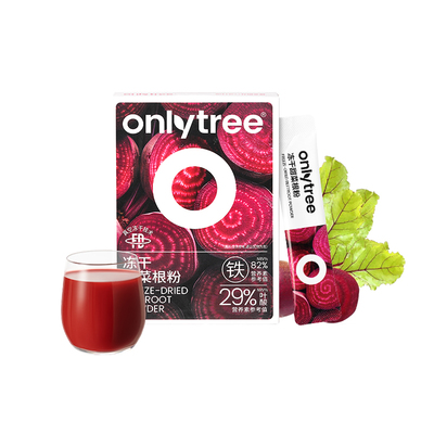 onlytree冻干纯甜菜根粉
