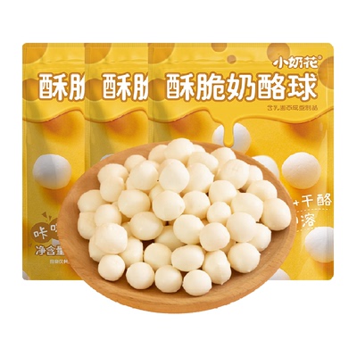 酥脆奶酪球零食QHE+其嘉30g*3袋