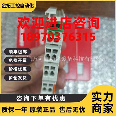 议价现货销售全新原装BECKHOFF倍福模块 KL3312 实物拍摄优势价格